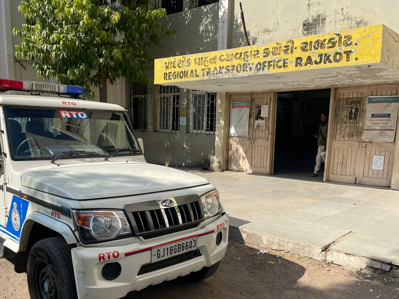 Rajkot RTO Fancy Number Auction Starts Feb 27; Get Your Dream Car Number
