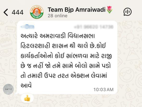 Ahmedabad MLA Hasmukh Patel Faces Worker Revolt | Hitler-Style Ruling ...