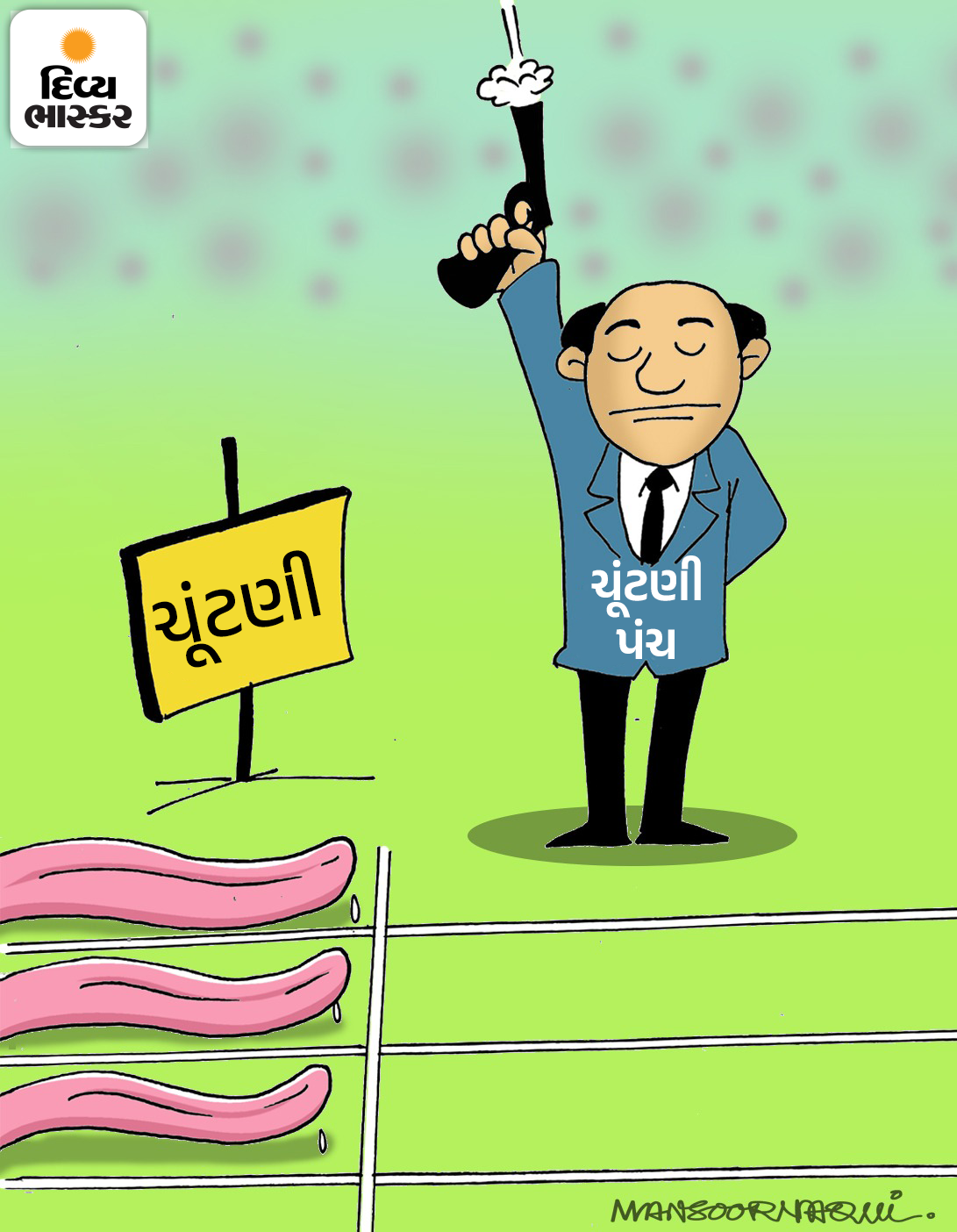 Divya Bhaskar Morning News Brief West Bengal Tamil Nadu Assam Kerala ...