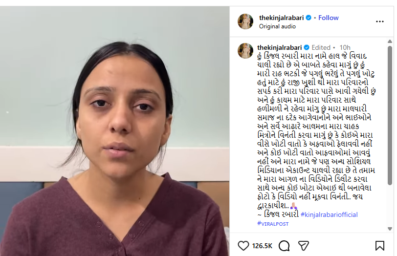 Kinjal Rabari Chooses Family | Folk Singers Statement