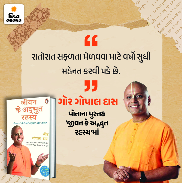 Gaur Gopal Das Life Amazing Secrets Book; Success Path Lessons | Jeevan ...