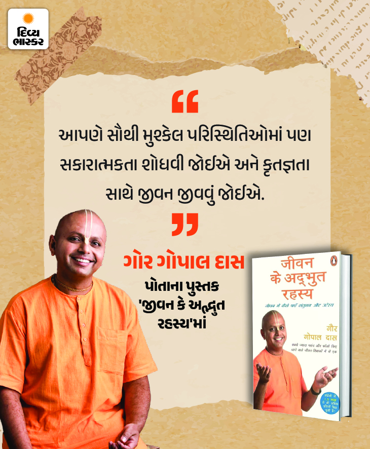 Gaur Gopal Das Life Amazing Secrets Book; Success Path Lessons | Jeevan ...