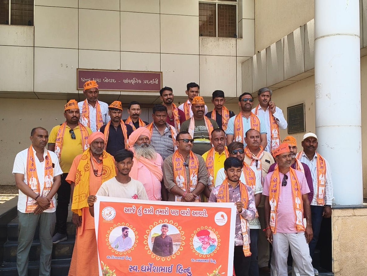 Dhandhuka Murder: Fast Track Court Demand | Botad Protest
