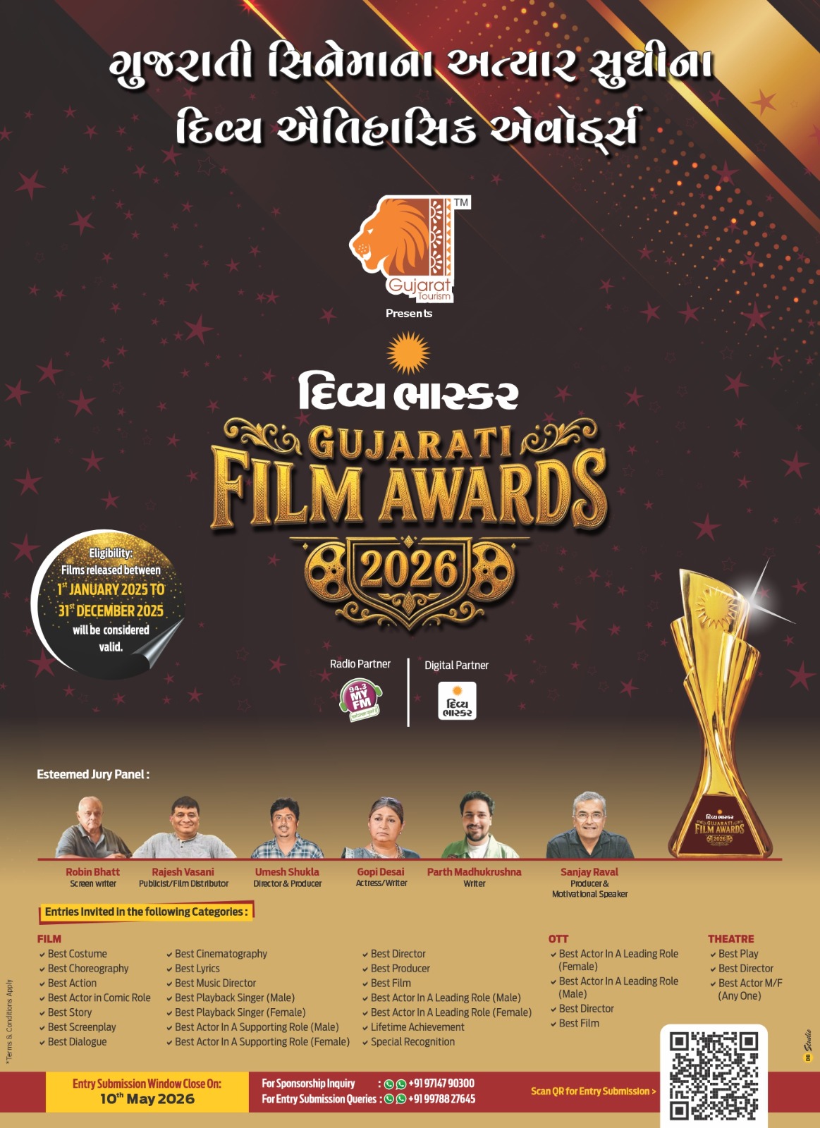 Divya Bhaskar Gujarati Film Awards 2026 | Ahmedabads Cinematic History