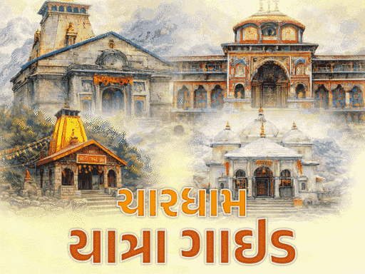 Char Dham Yatra Kedarnath Badrinath Weather Update Photos VIDEOS