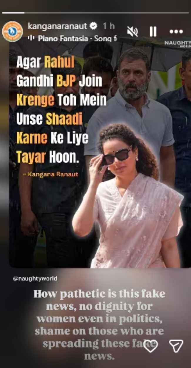Kangana Ranaut Slams Fake News; Rahul Gandhi Wedding Meme Controversy
