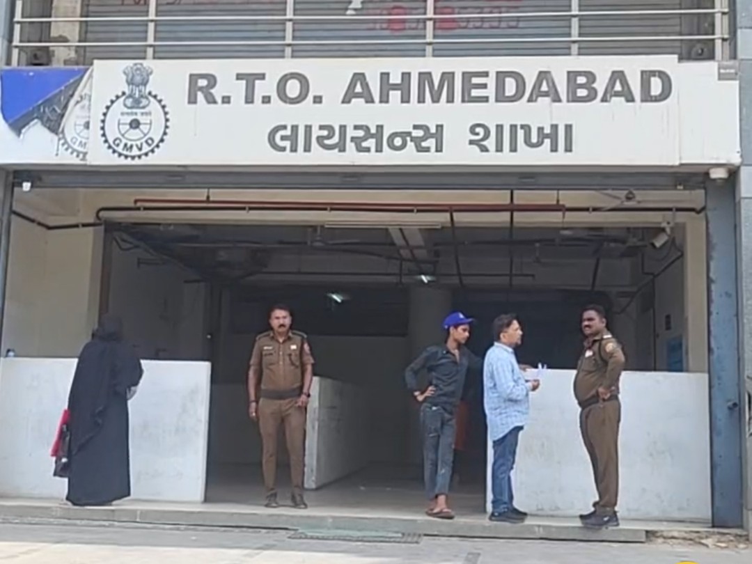Ahmedabad RTO Staff Census Duty Halts Operations | RTO Staff Shortage