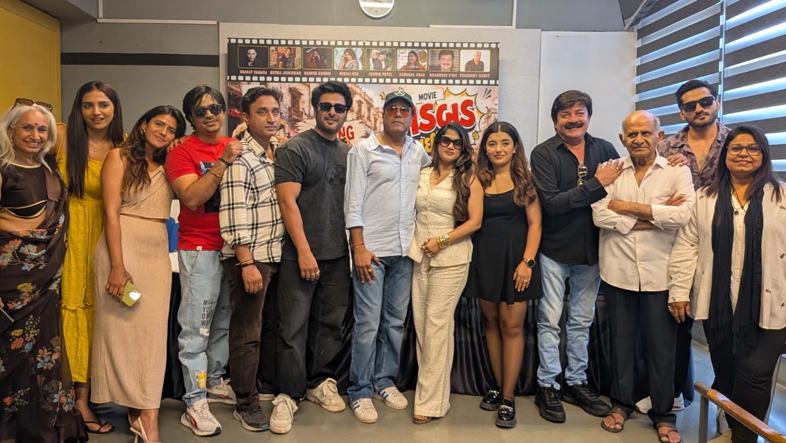 Gadbad Thai Gai Yaar Gujarati Movie Announcement; Cast Story Launch VIDEOS