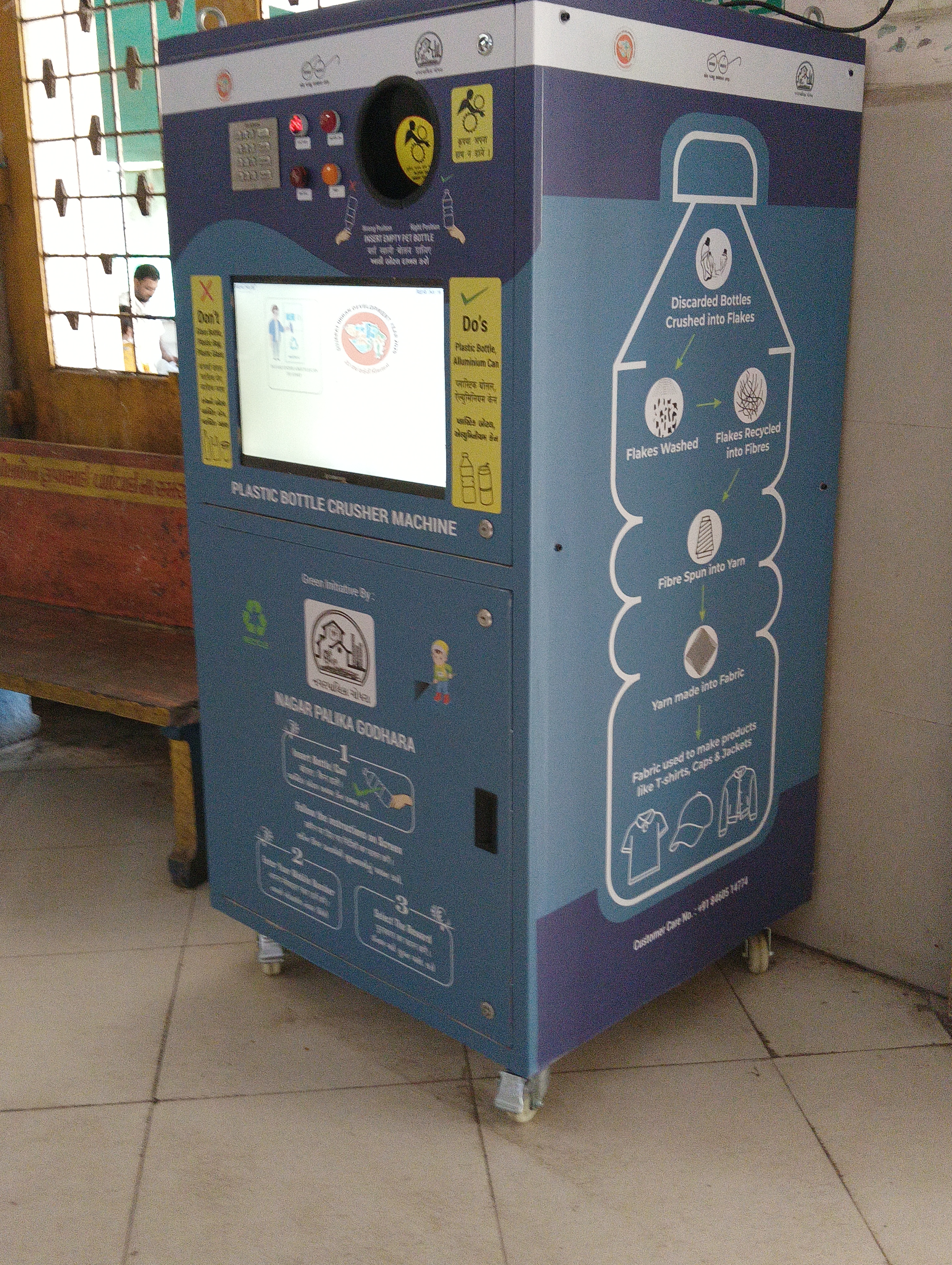 Plastic bottle crusher, cloth bag vending machine installed in Civil