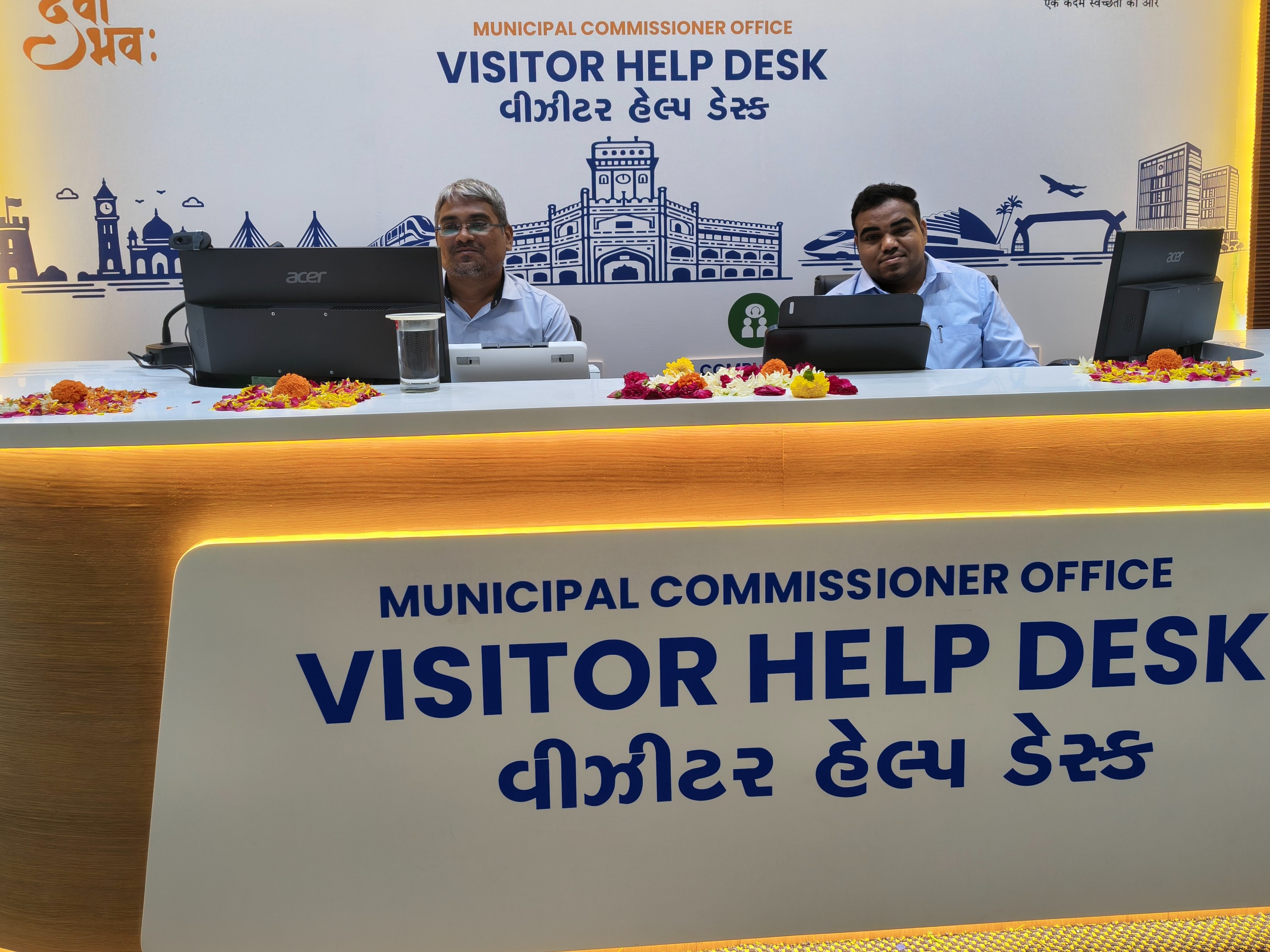 Surat Municipal Corp Launch Smart Help Desk | Visitor Query Fast Resolution