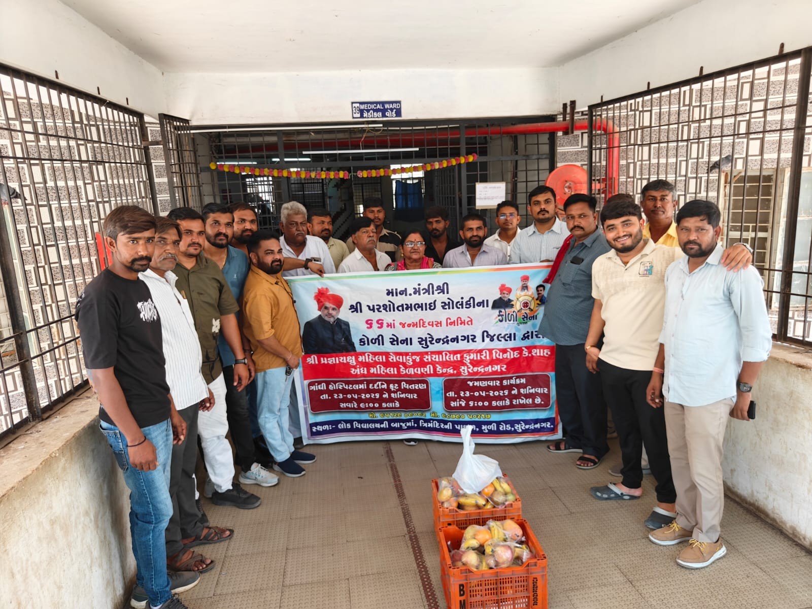 Parshottam Solanki Birthday: Koli Sena Service in Surendranagar