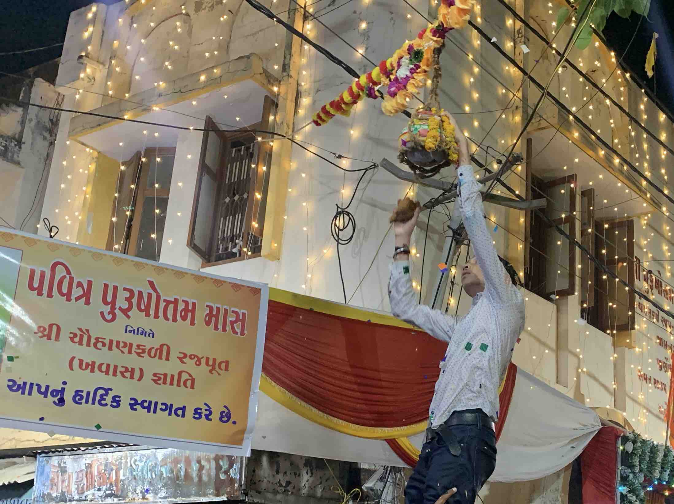 Jamnagar Matki Phod Utsav; Chauhan Phali Community Celebrates Krishna ...