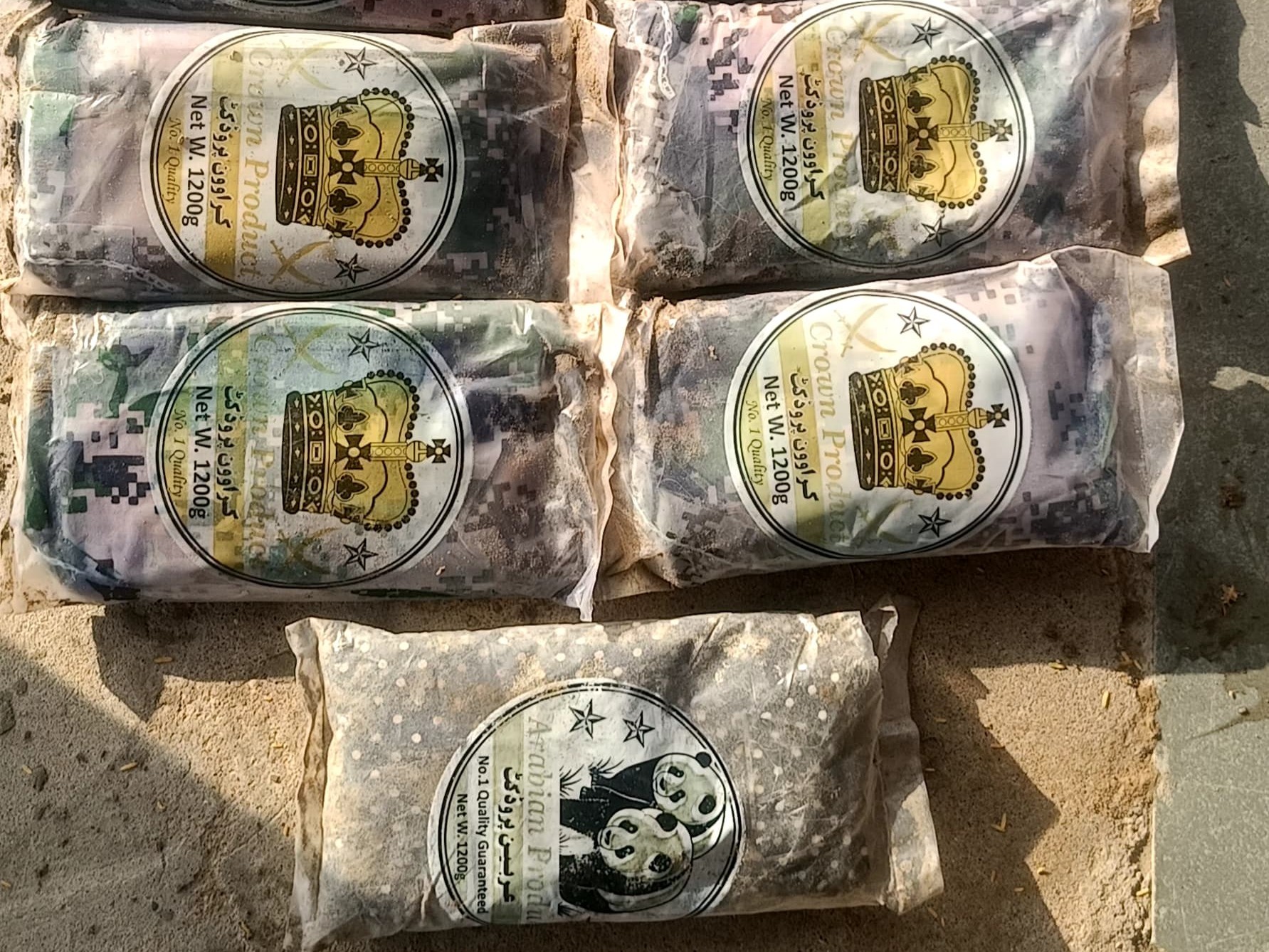 Jakhau Coast BSF Finds 11 Packets Charas | Kutch Drug Seizure