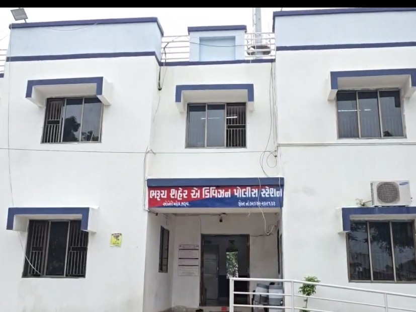 Bharuch Police Complaint | Couple Cafe Fraud ₹20 Crore | Vardhyan ...
