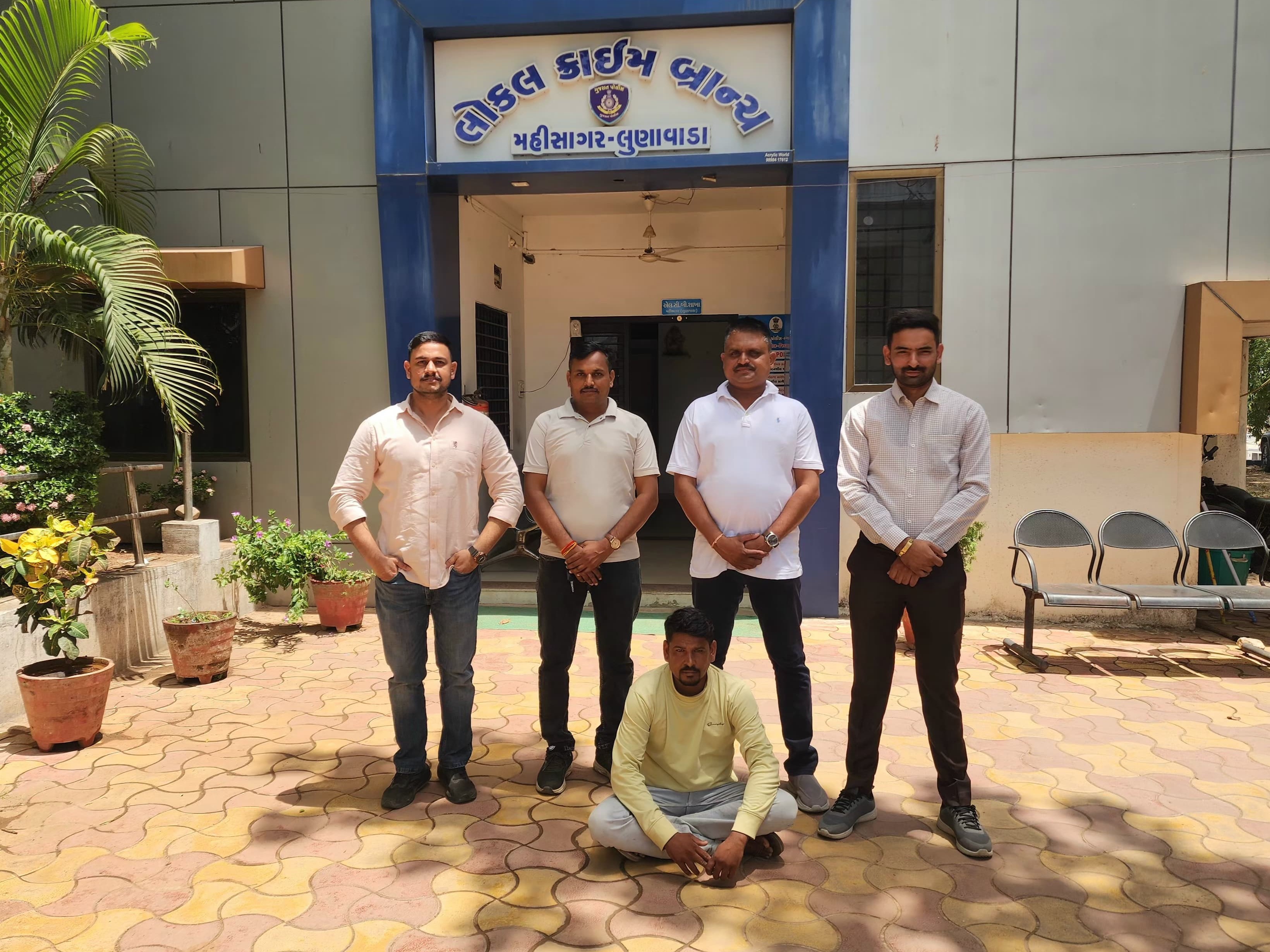 Mahisagar Prohibition Case Absconder Caught | Police Nab Fugitive