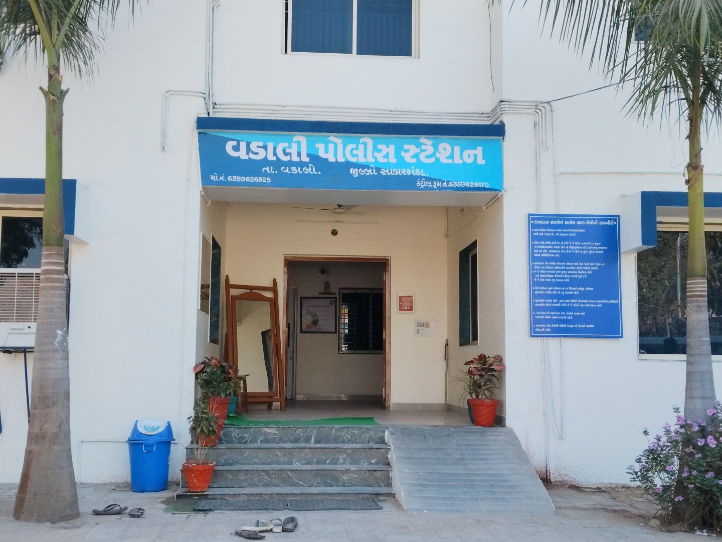 Sabarkantha Youth Suicide Over Land Dispute; Acid Case Filed