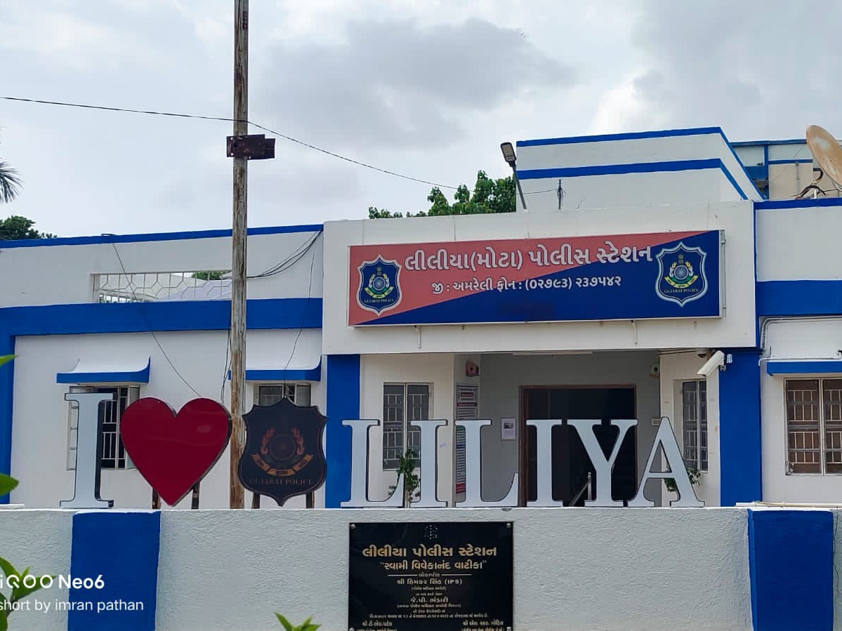 Pach Talavda Family Land Dispute Resolved; Liliya Police Solve 70-Year ...