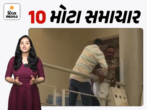 Surat Mayor Maya Mavani Appointed | Rajkot & Other Cities Officials ...