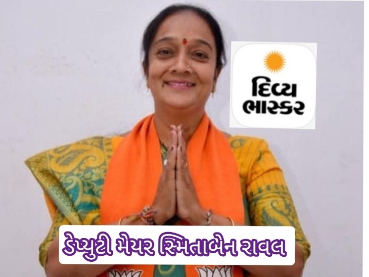 Surendranagar First Mayor Rakesh Rathod Appointed | Teacher Family ...