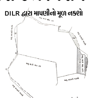Demand for compensation as per old map