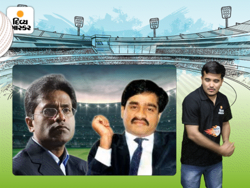 IPL Cricket Update; Lalit Modi Threat Hardik Pandya Rift Match Toss ...