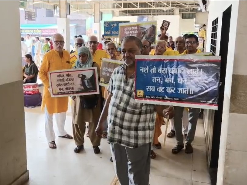 Godhra Anti-Tobacco Drive; Gayatri Parivar Awareness at Bus Stand