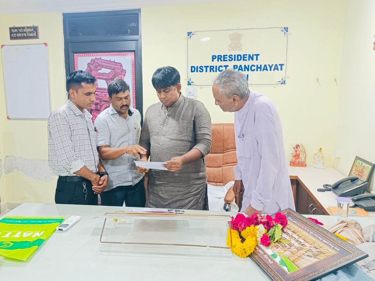 Dharpur Talati Appointment Demand; Patan Taluka Panchayat Seeks Solution