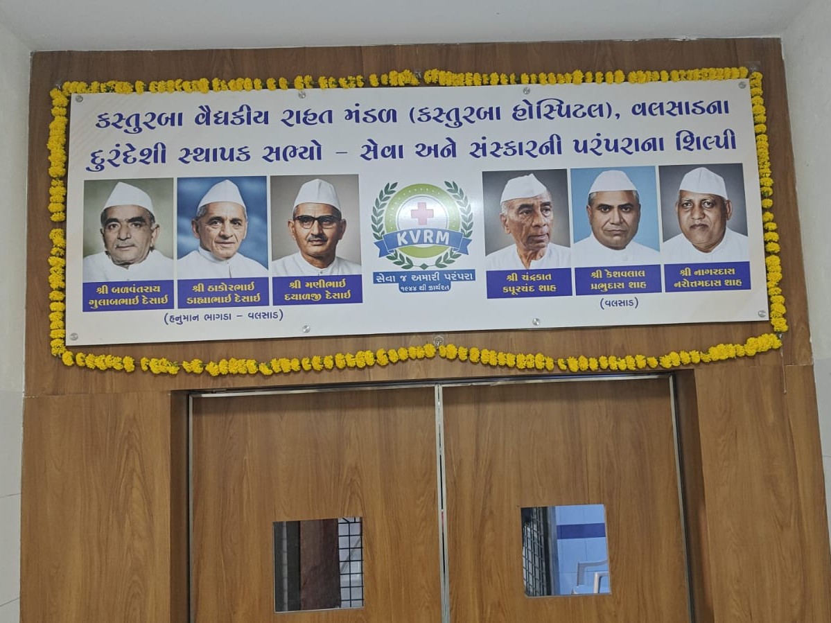 Valsad Hospital Heart Surgery Milestone: 135+ Cardiac Procedures
