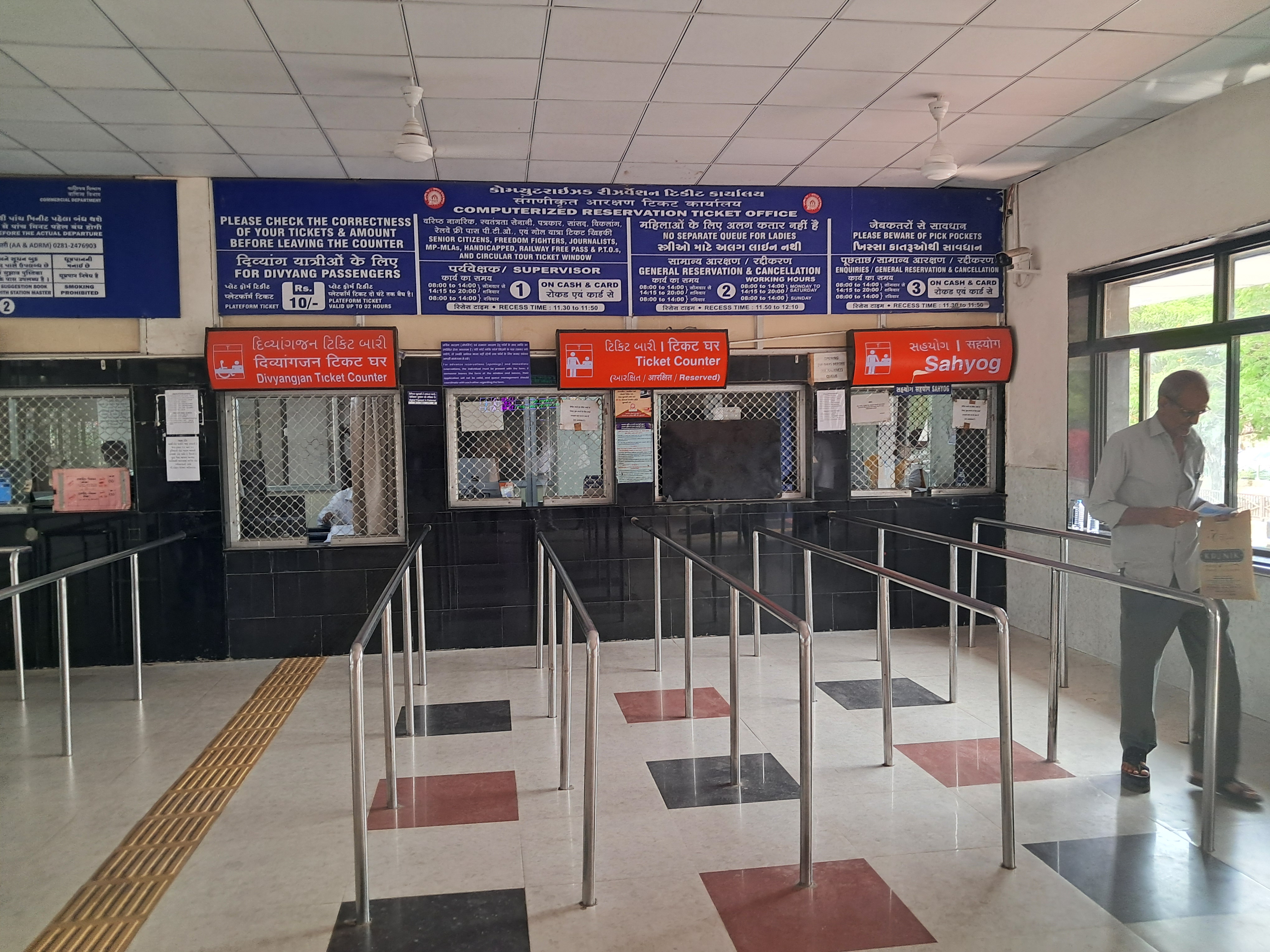 Rajkot Bhaktinagar Station Gets World-Class Upgrade | Gujarat