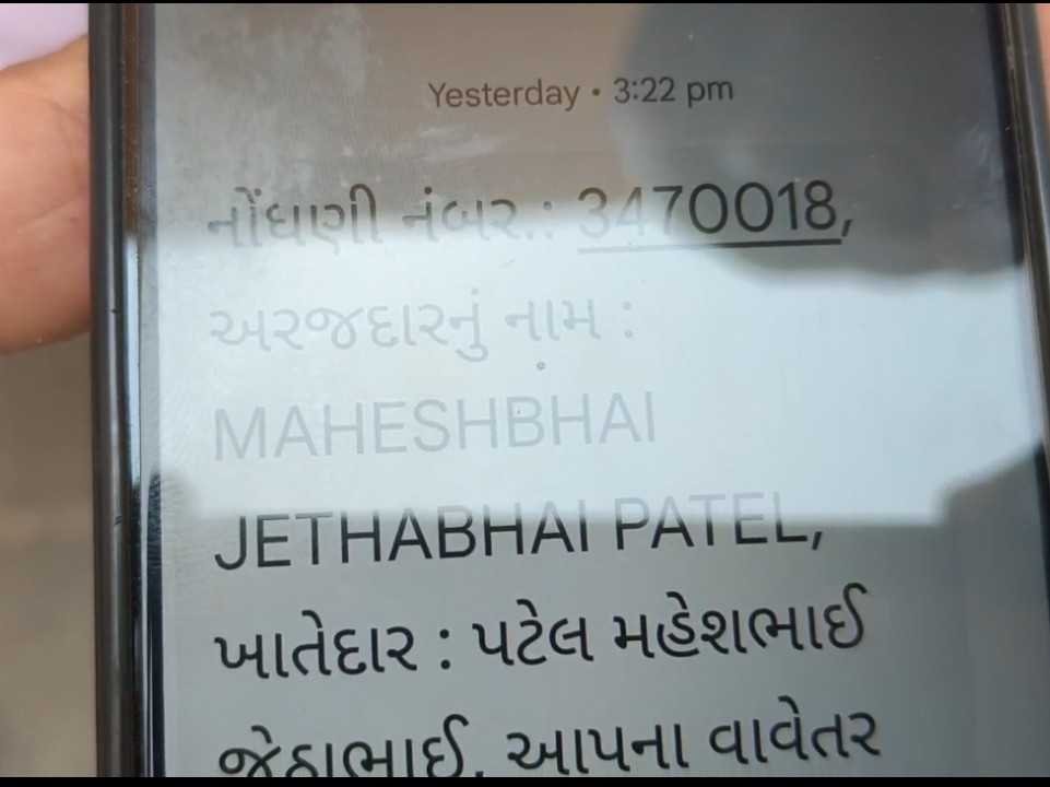 Mahisagar Farmers Face Makkai Kharidi Issues; Adhik Kalekhtar Gets ...