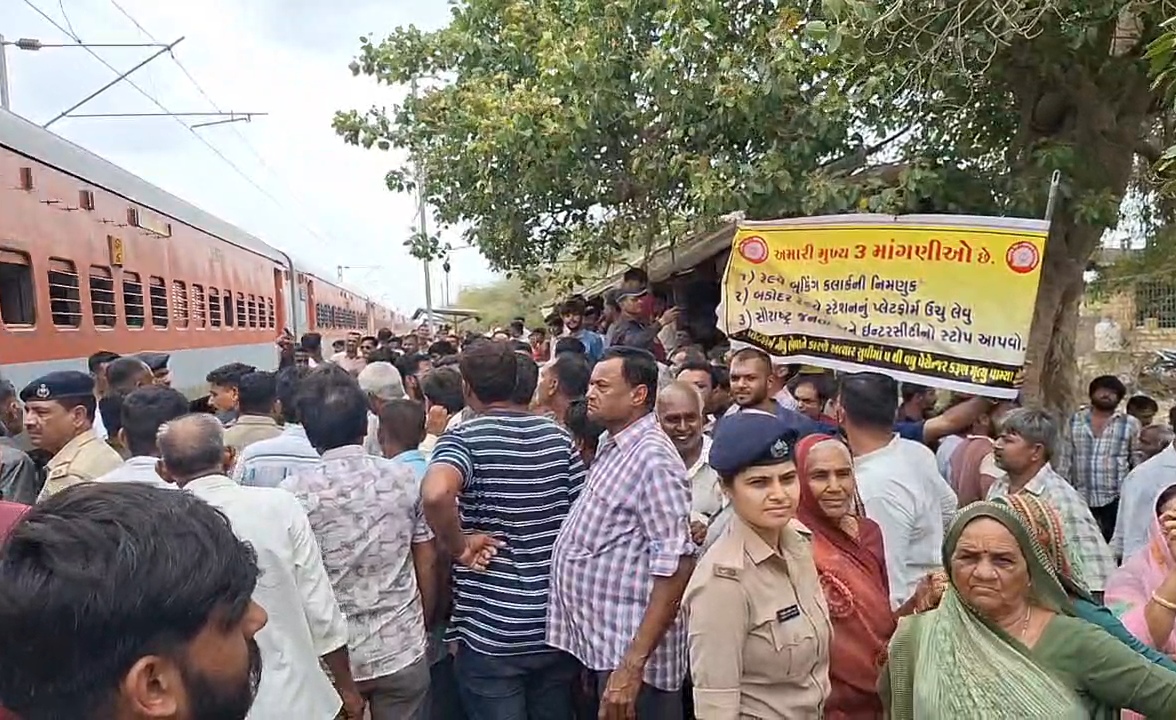 Badodar Railway Protest: Platform Demand Rocks Junagadh | 15 Villages Join