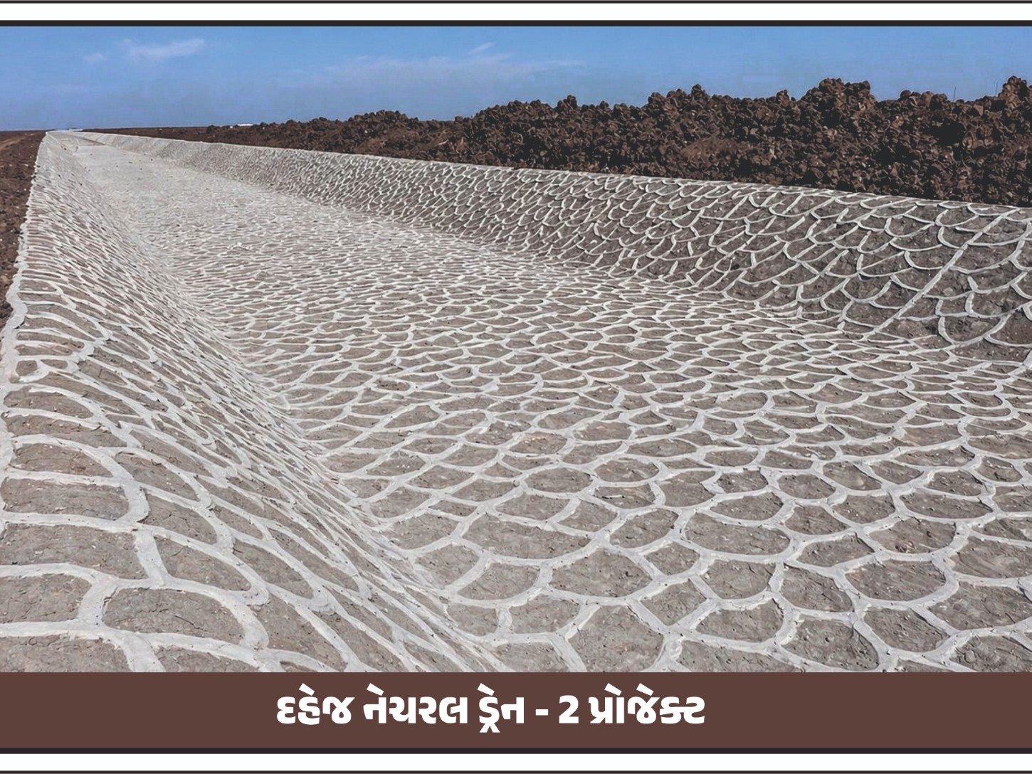 PM Modi Inaugurates Bharuch Projects | Dahej, Ankleshwar GIDC Boost
