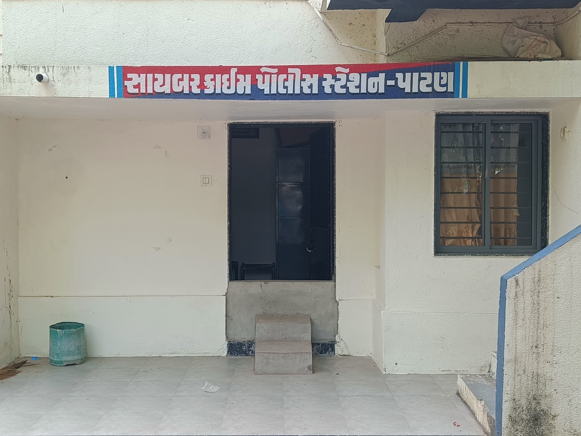Patan Engineer CBI Scam: ₹32 Lakh Cyber Fraud | Digital Arrest