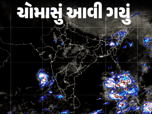 Kerala Heavy Rain Alert; MP-Chhattisgarh Pre-Monsoon Active