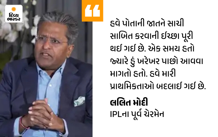 Lalit Modi Statement: India Govt Reach is Long; Cant Mess With