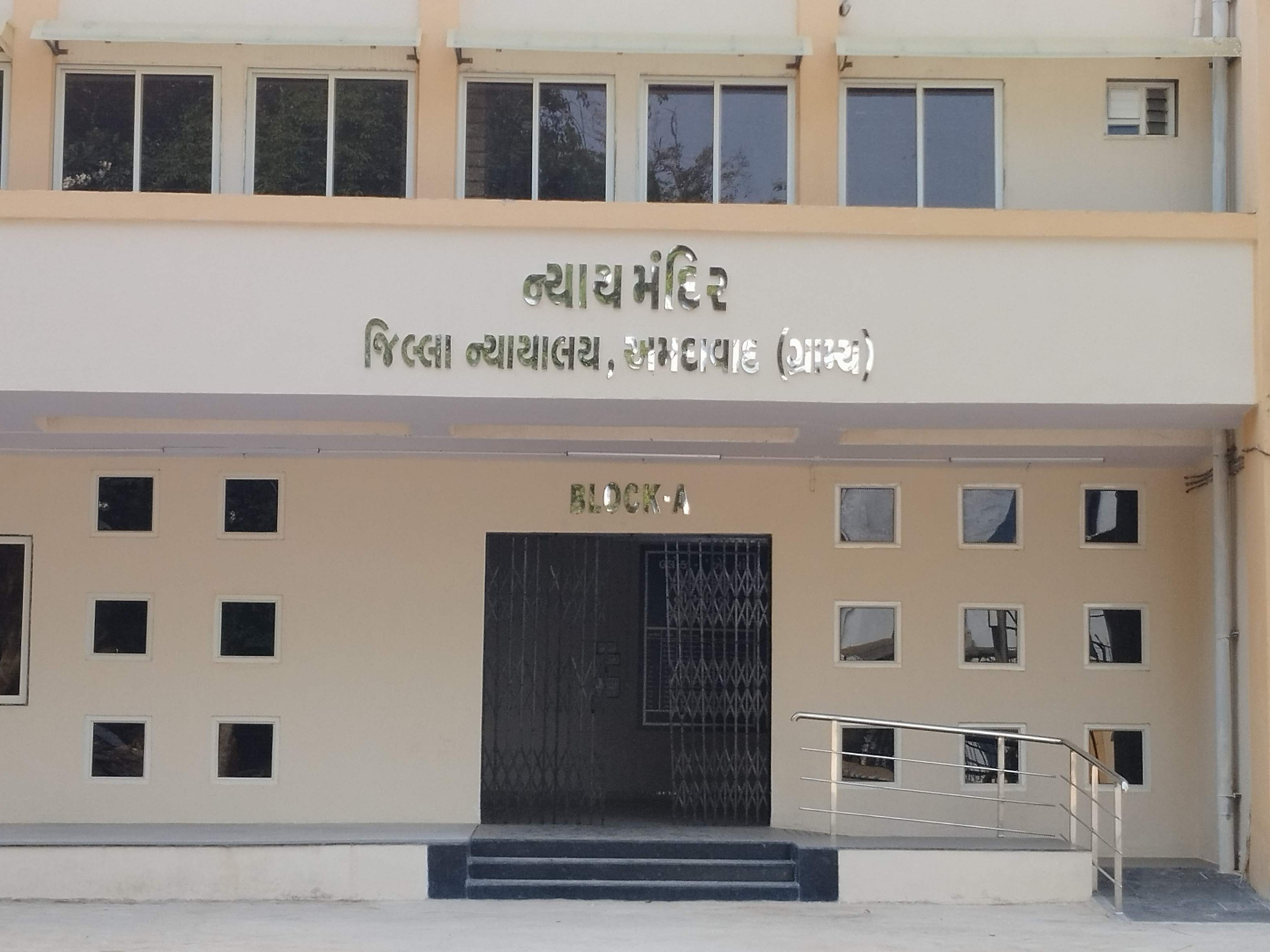 Dhandhuka Molvi Review Plea Rejected; Jail Admin, ATS Accused