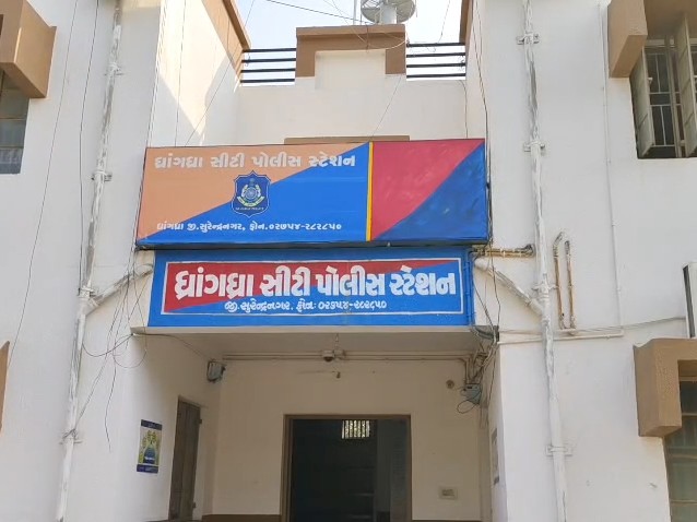Dhrangadhra Police Nab 3 in Prohibition Drive | Drunk & Liquor Seller ...
