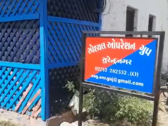 Eco Car Seized with Lakhs of Ganja; 3 Arrested | Dhrangadhra