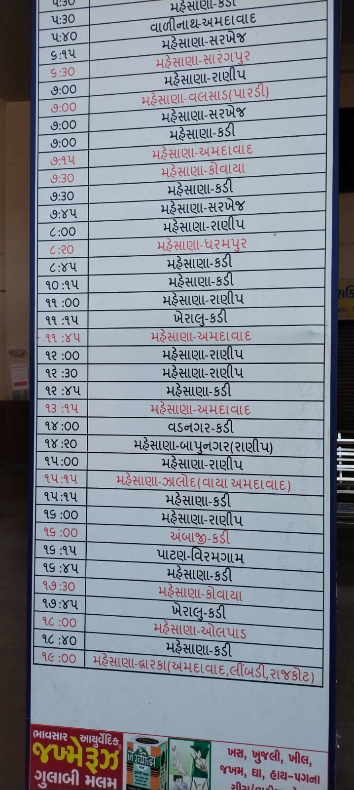 13 buses in the depot are running on paper, people are getting ...