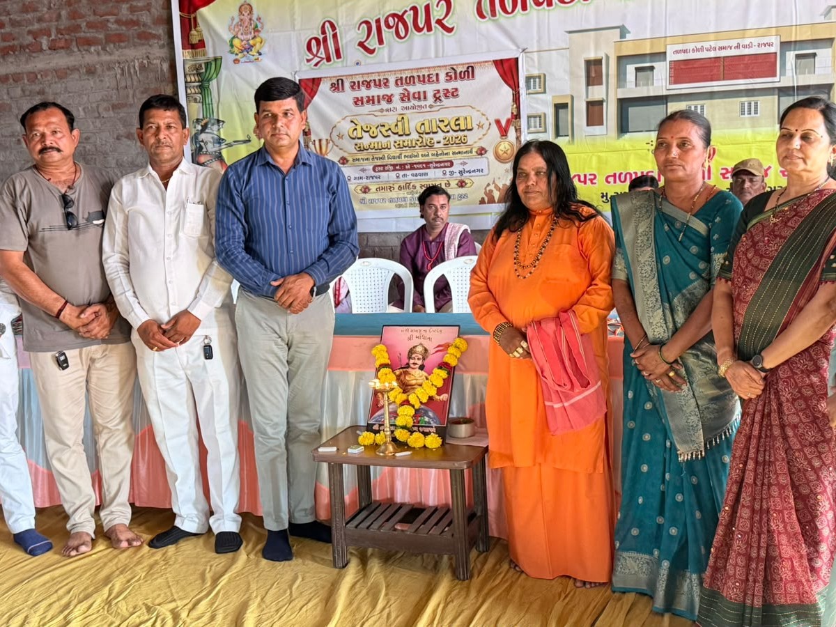 Rajpar Koli Community Honors Bright 10th & 12th Grade Students
