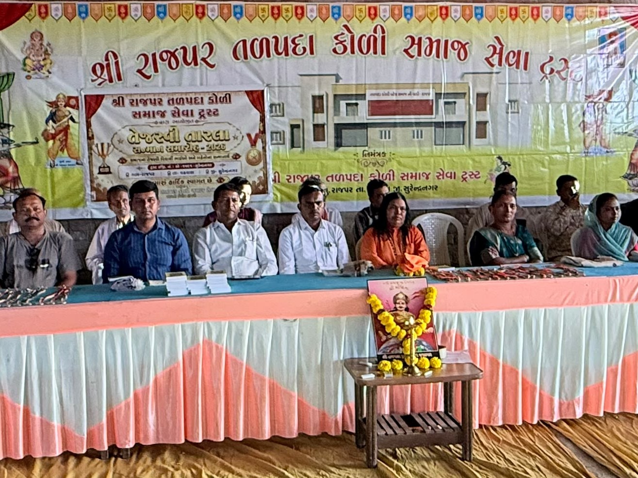 Rajpar Koli Community Honors Bright 10th & 12th Grade Students