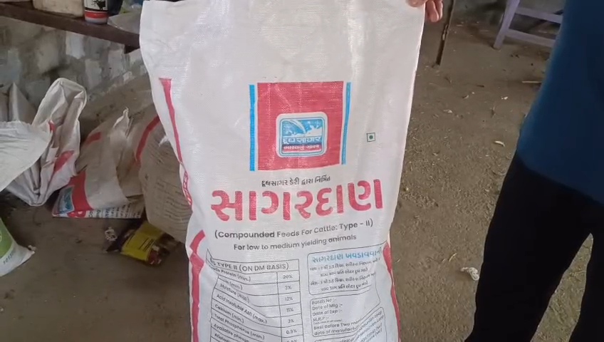 Mehsana Doodhsagar Dairy Sagar Dan Price Hike; Doodh Hitrakshak ...