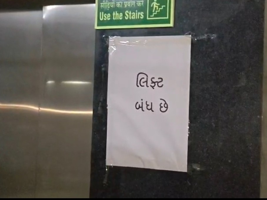 Vadodara Hospital Lift Shutdown; Dialysis Patients Face Hardship
