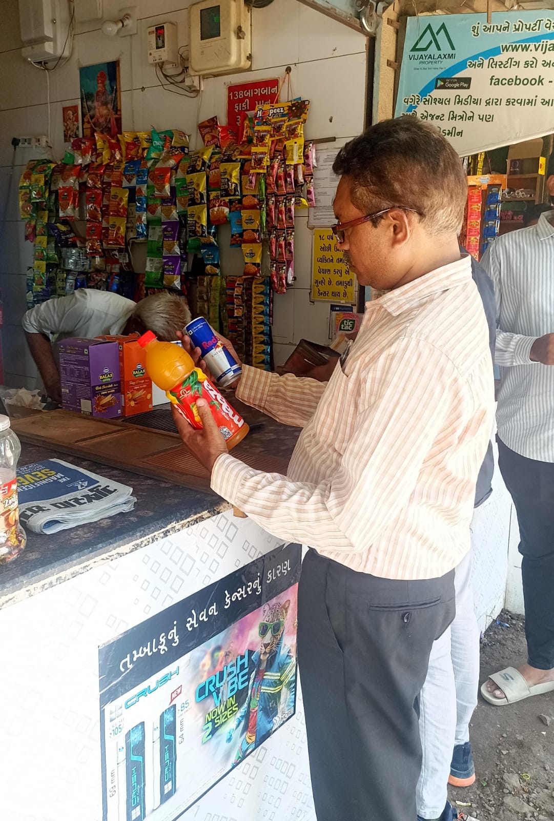 Rajkot Ghee Adulteration: Krishna Ghee Bhandar Owner Faces Action