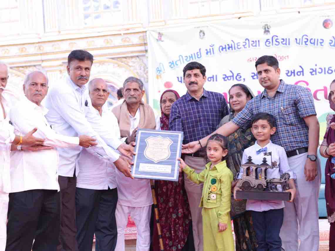 Surat Hadiya Familys Saptam Sarita Event | Family Honour & Mega Blood ...