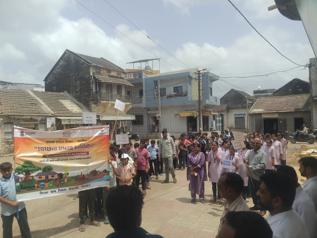 Cleaning Festival in villages: School children organized cleanliness ...