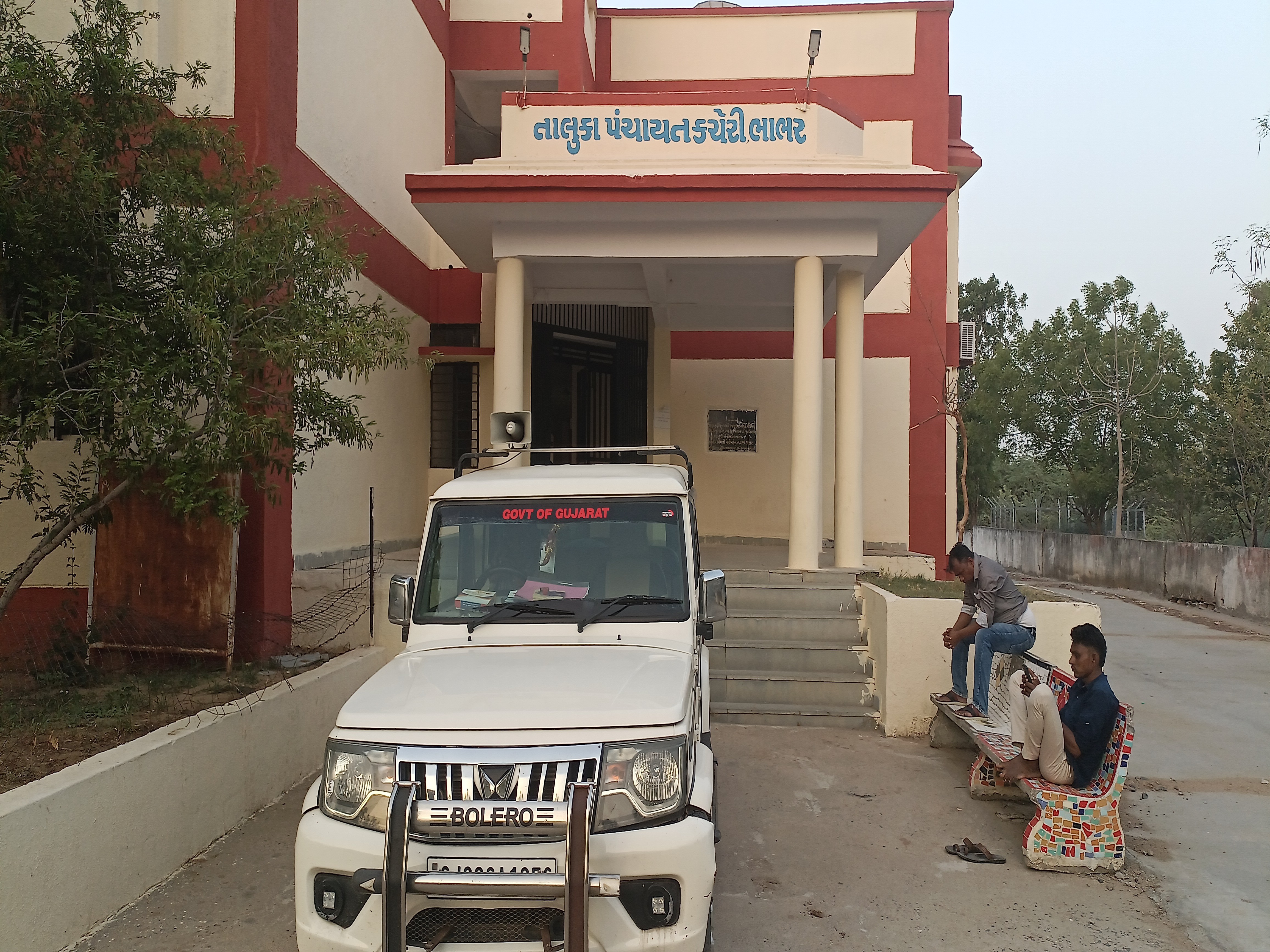 Bhabhar Talati Get Jir-ji Scheme Banners | Rural Promotion