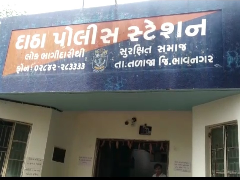 Khandhera Sand Mining Dispute: Sarpanch Assaulted, Complaint Filed