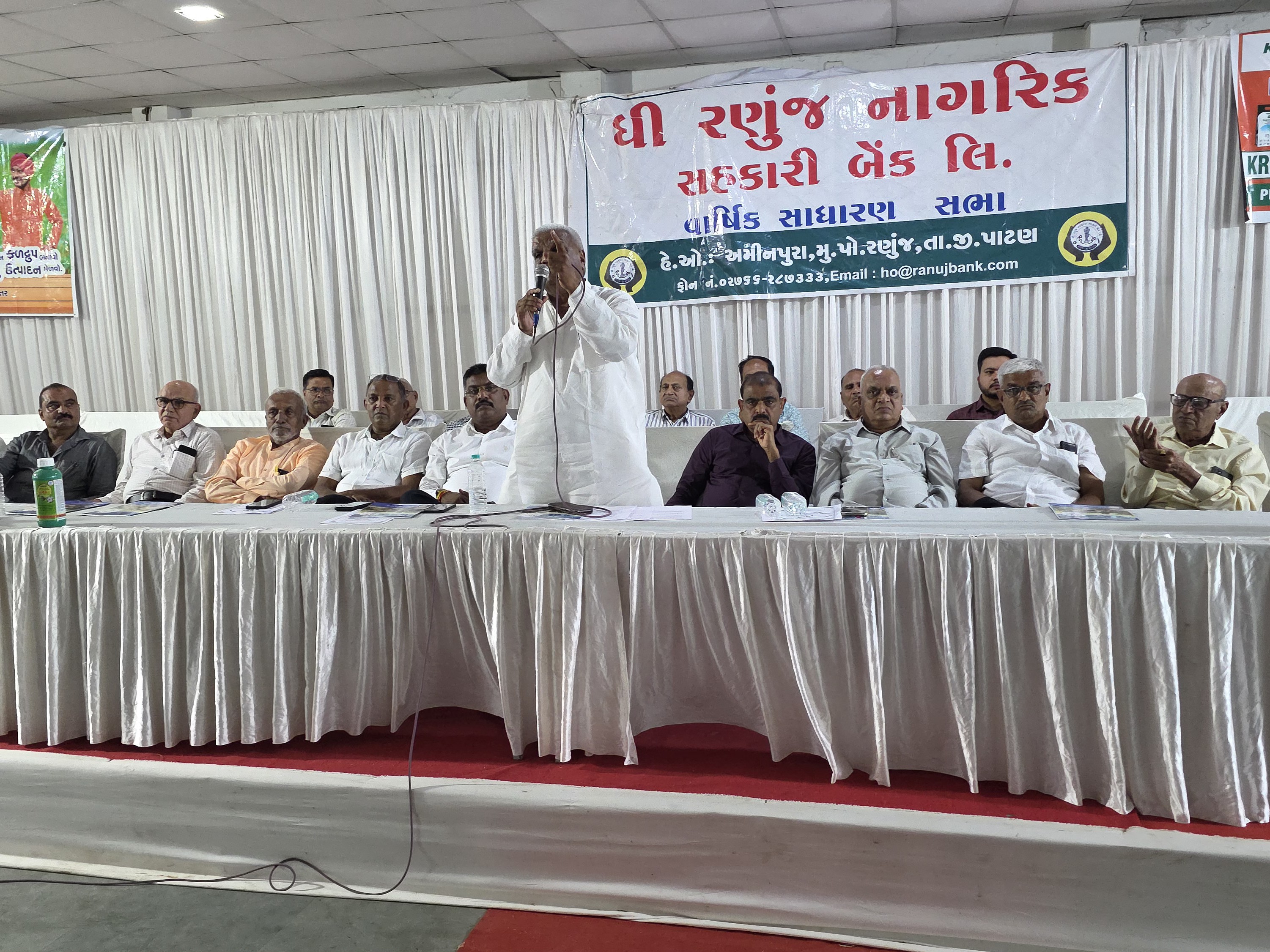 Ranuj Bank & Patan Sangh Annual Meet: Reports Approved, Fertilizer ...