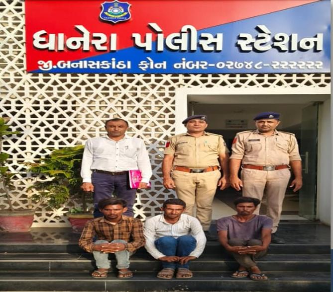 3 arrested from Rajasthani gang involved in ATM card swapping scam